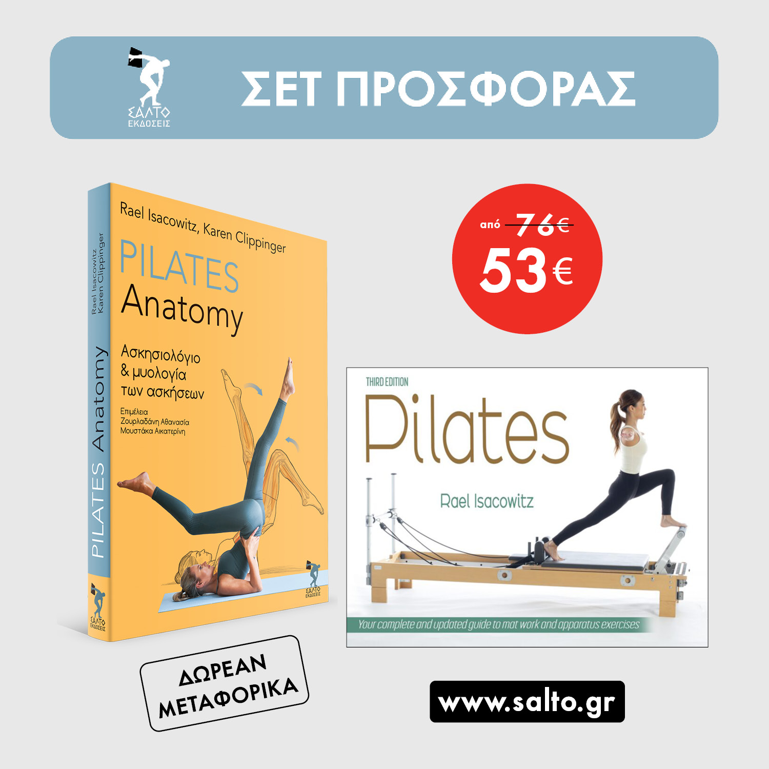 Pilates anatomy + Pilates 3rd edition matworkout and apparatus ...